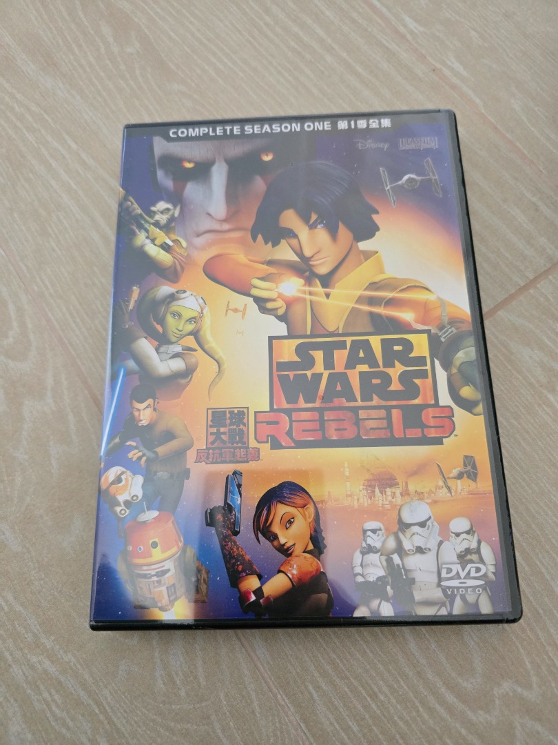 DVD STAR WARS REBELS COMPLETE SEASON 1 星球大戰反抗軍起義 第1季全集, 興趣及遊戲, 玩具 & 遊戲類 ...