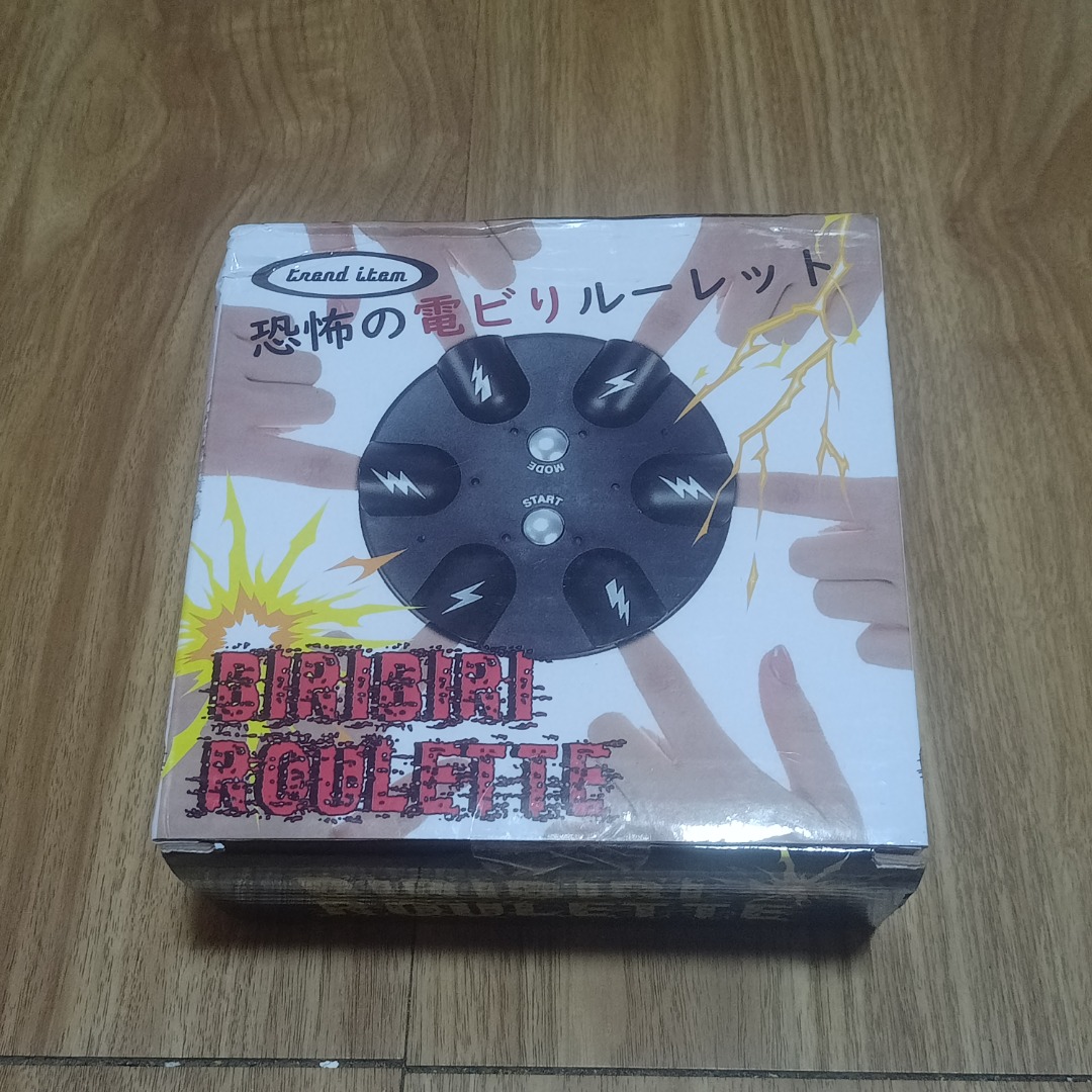 ELECTRIC SHOCK ROULETTE PARTY GAME, Hobbies & Toys, Toys & Games on ...