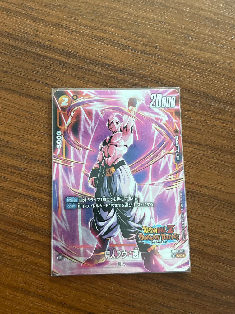 FB04-091 Majin Buu : Evil UC* Dragon Ball Fusion World DBFW Japanese Singles DB Super Card Game ...