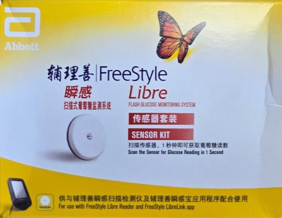 FreeStyle Libre Sensor - Great tool for managing blood sugars, Health ...
