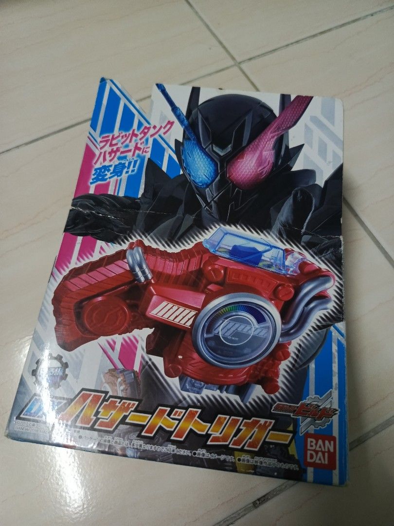 HAZARD TRIGGER BUILD DX, Hobbies & Toys, Toys & Games on Carousell