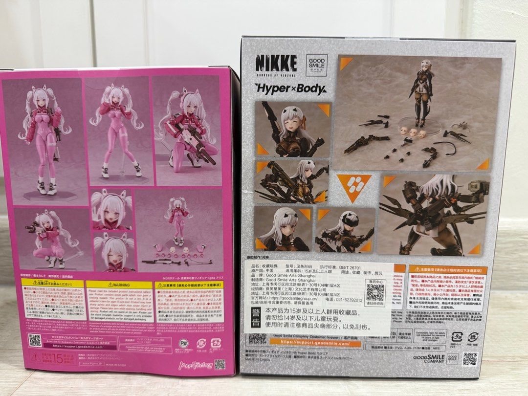 [Bundle] Bonus Figma 628 Nikke Alice Goddess of Victory Modernia Hyper ...