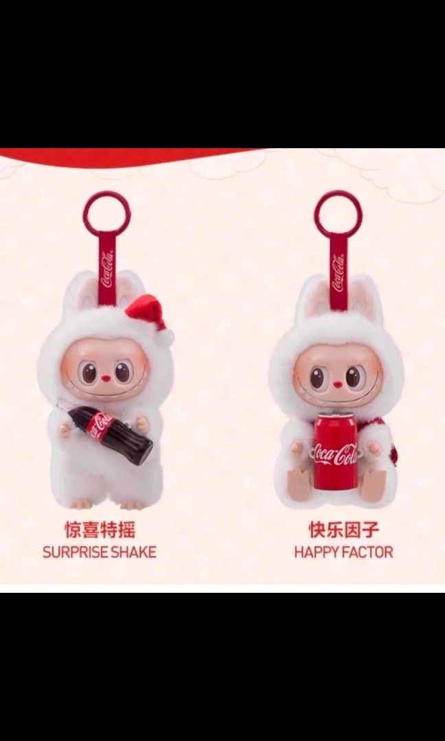 LABUBU COCA COLA COKE MONSTERS VINYL FACE, Hobbies & Toys, Memorabilia ...