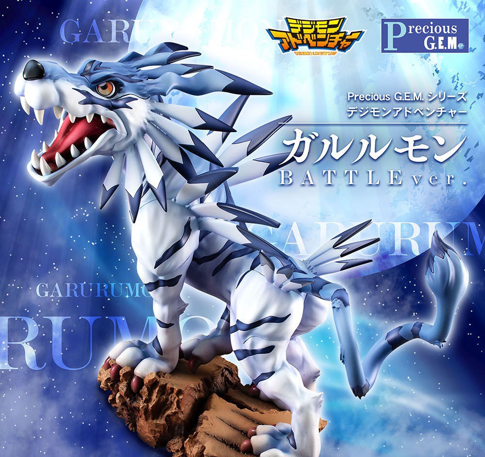 [MISB] Megahouse G.E.M Digimon Garurumon Battle Version, Hobbies & Toys ...