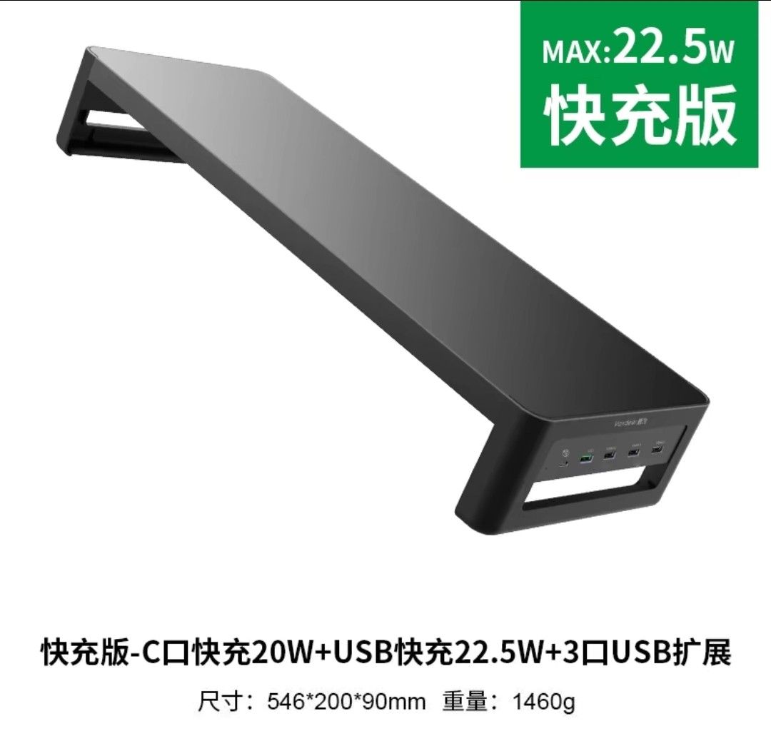 Monitor stand / riser w LED light & USB ports, Computers & Tech, Parts ...