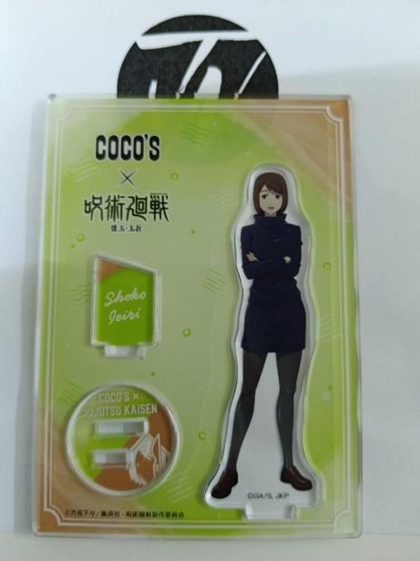 Official Coco's x JJK Jujutsu Kaisen Shoko Ieiri Acrylic Stand, Hobbies & Toys, Collectibles ...