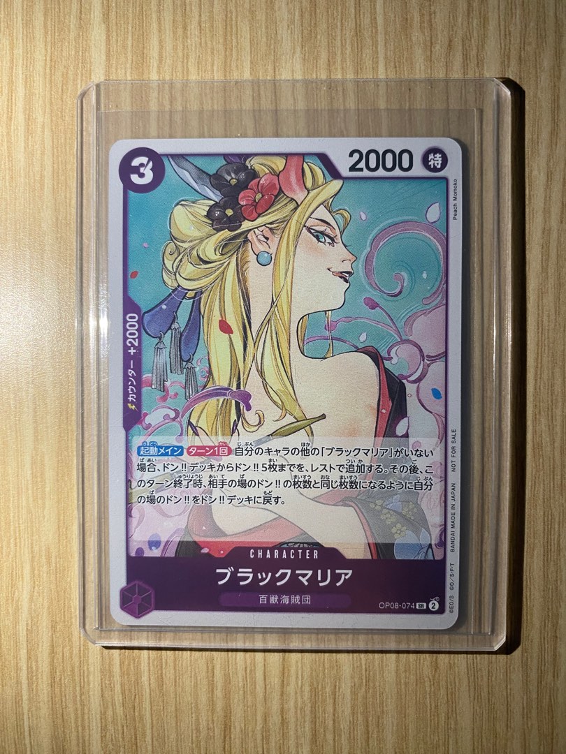 One Piece Black Maria SR Promo TCG Card Let’s Get Started Campaign ...