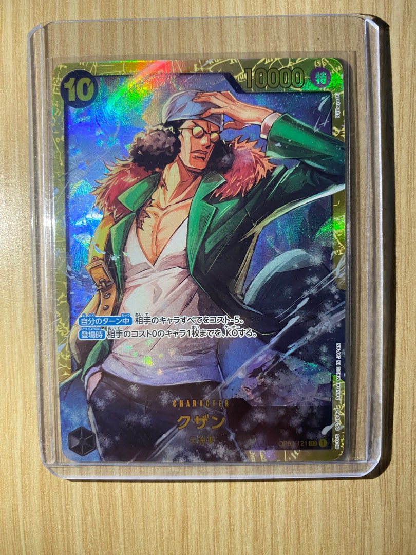 One Piece PRB01 SEC TCG Cards, Hobbies & Toys, Toys & Games on Carousell