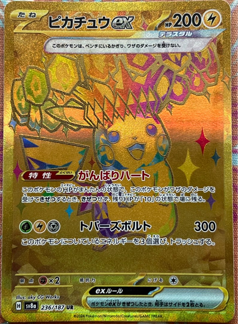 Pikachu EX (Terastal Festival), Hobbies & Toys, Toys & Games on Carousell