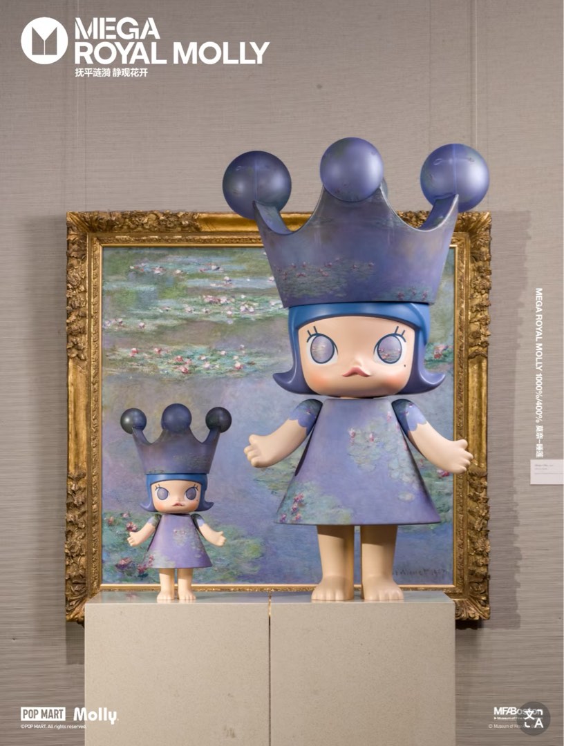 PO: Popmart Royal Mega Molly Monet Water Lilies 400% / 1000%, Hobbies ...