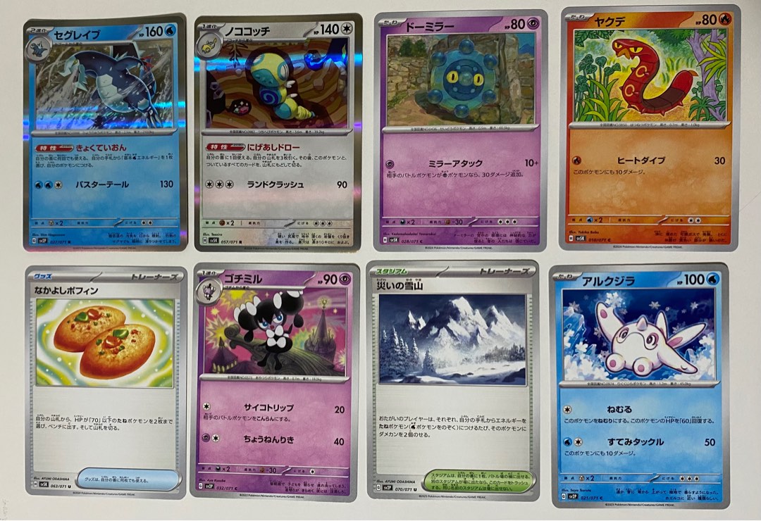 Pokemon Card (JP): Holo & Commons, Hobbies & Toys, Toys & Games on ...