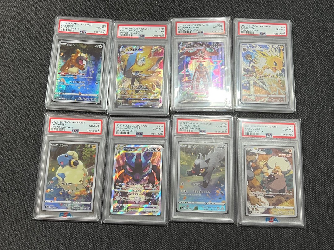 Pokemon jap psa10 vsu vmax climax - jolteon chr, Rockruff, Deoxy vmax ...
