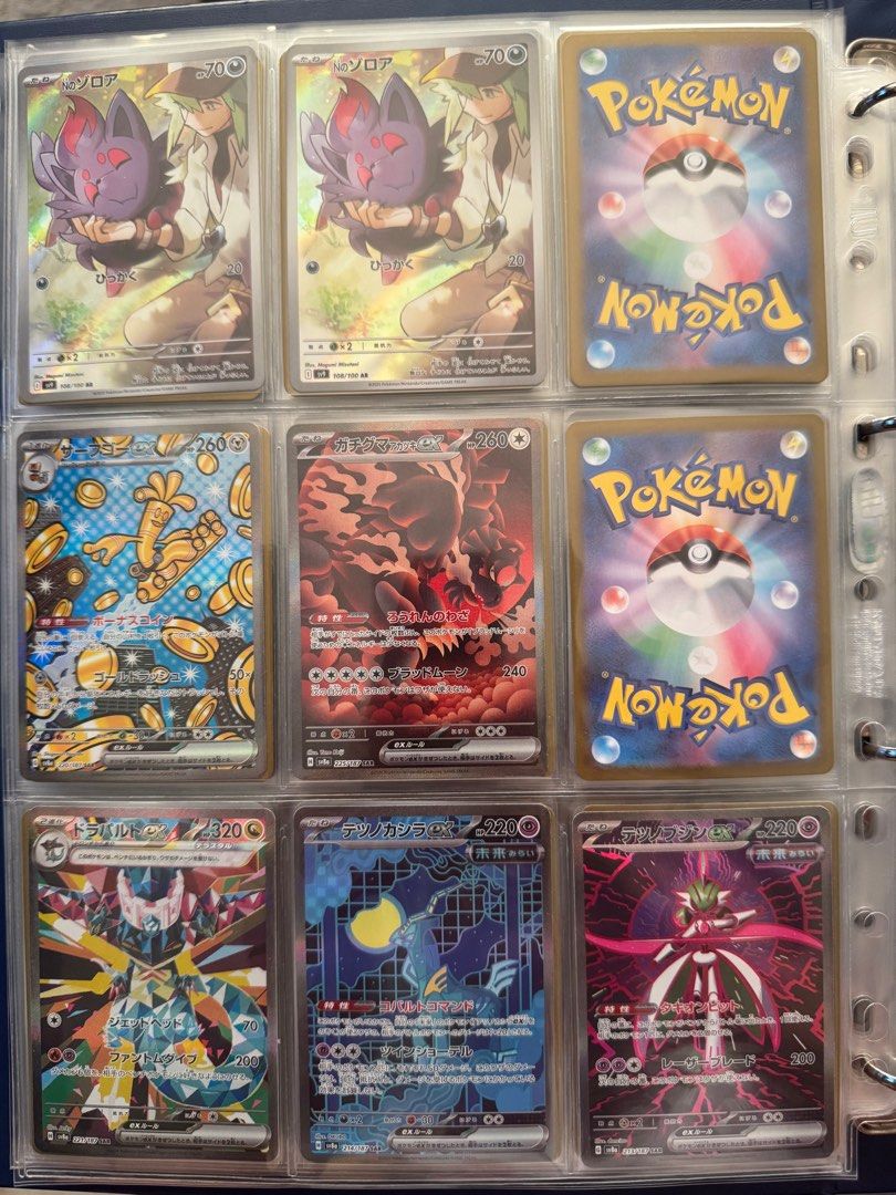 Pokemon SAR/SR - Terastal Festival/Battle Partners (sv8a, sv9), Hobbies & Toys, Toys & Games on ...