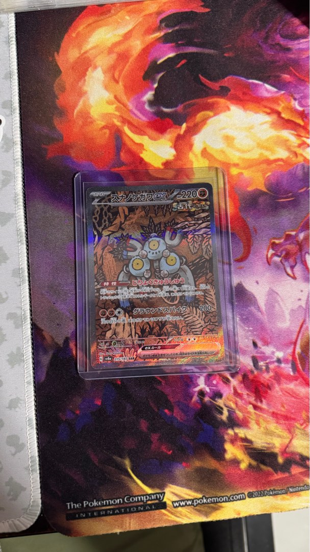 Pokemon Terrestrial Festival SAR, Hobbies & Toys, Toys & Games on Carousell