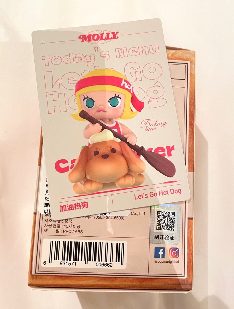 Popmart Molly Baking time, Hobbies & Toys, Toys & Games on Carousell