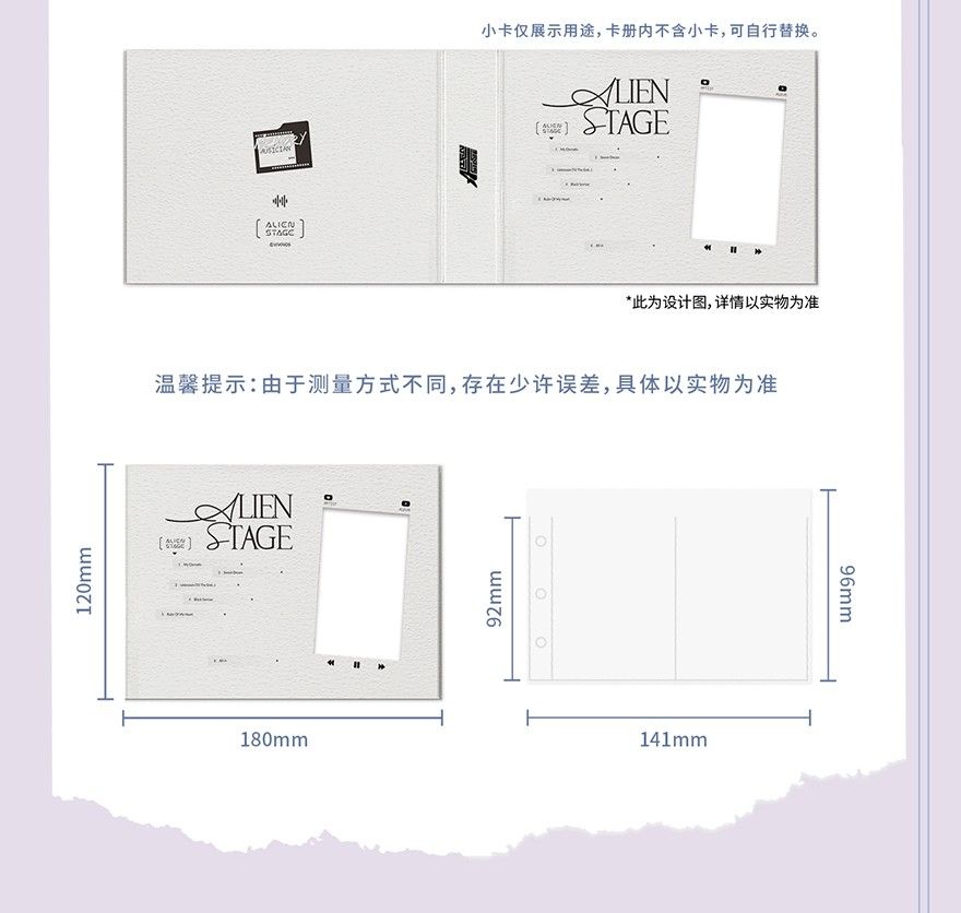 Preorder! Alien stage ALNST official photocatd binder, can badges ...