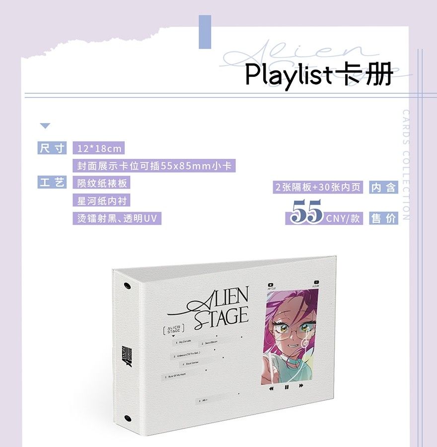 Preorder! Alien stage ALNST official photocatd binder, can badges ...