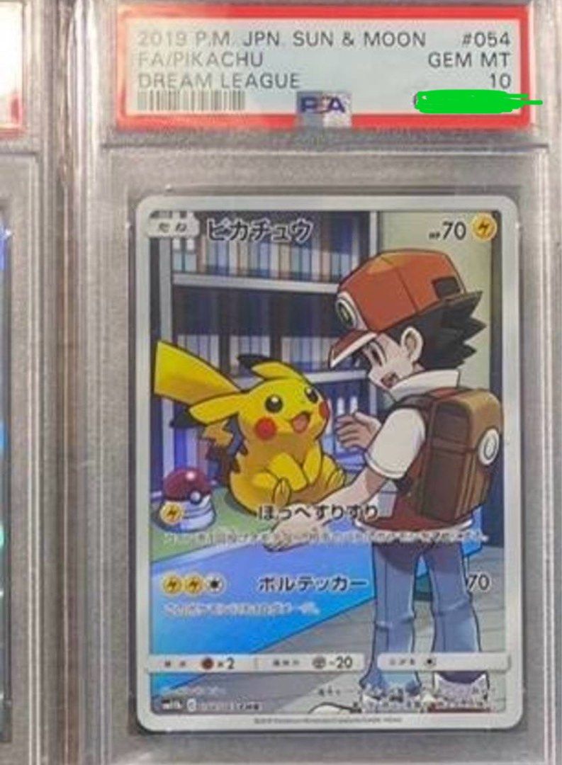 PSA10SM11b 小智 比卡超 Pikachu CHR 日版 Pokemon card 鑑定 卡PSA10, 興趣及遊戲, 玩具 & 遊戲 ...
