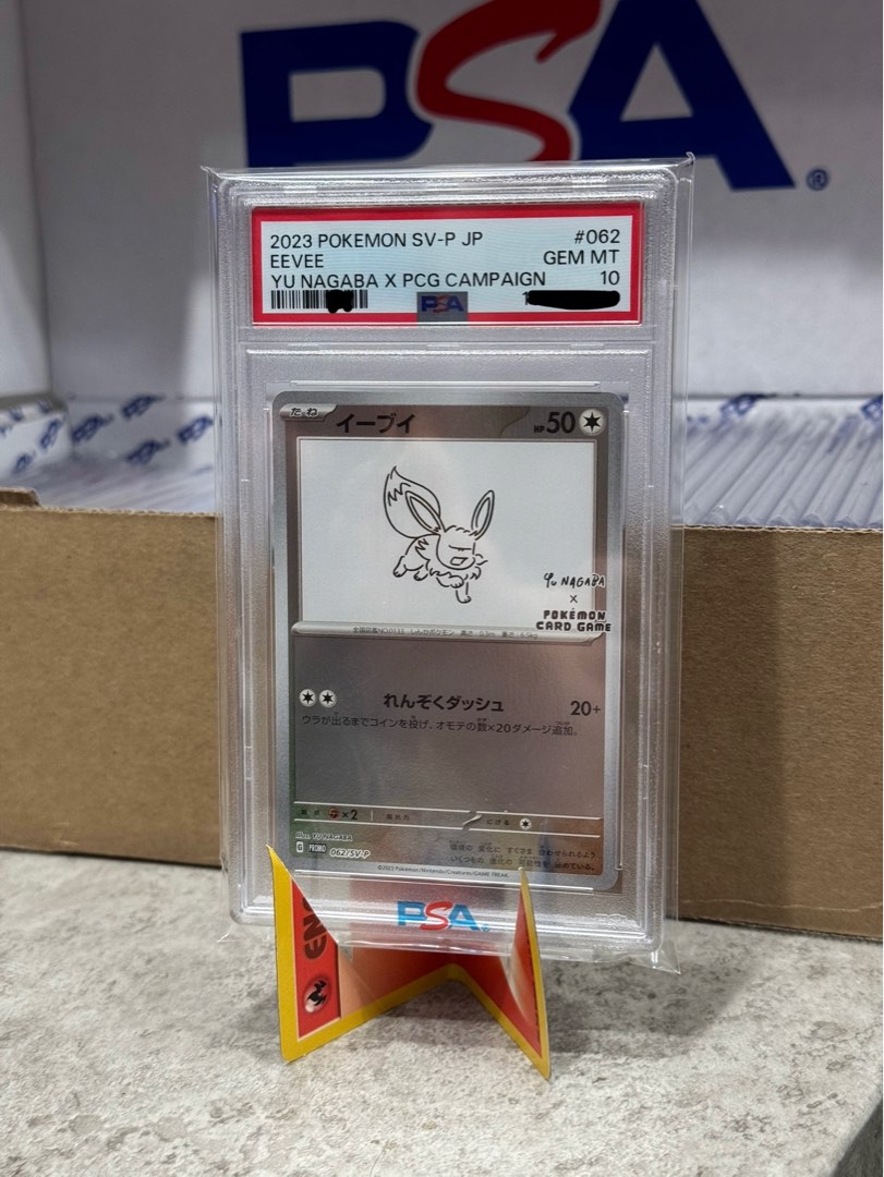 PSA 10 2023 Pokemon Yu Nagaba Campaign Japanese Promo Eevee 062/SV-P, Hobbies & Toys ...