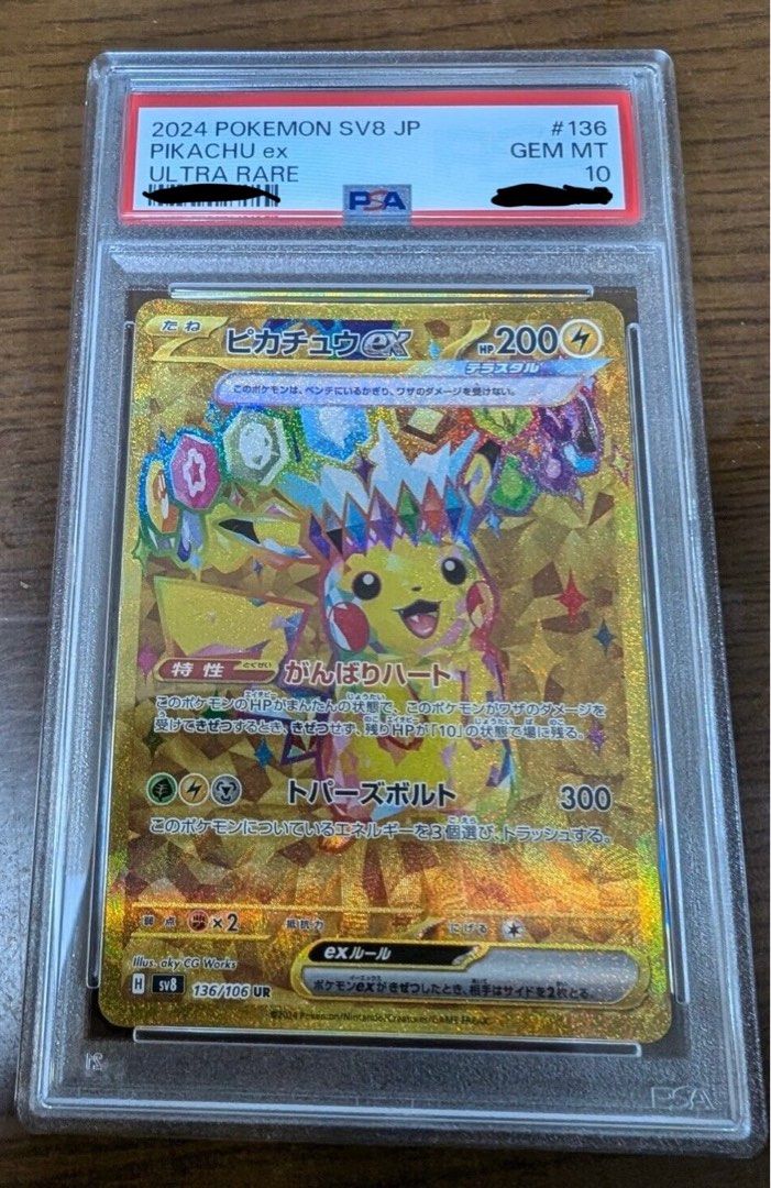 (PSA 10) Pikachu ex #136 UR Super Electric Breaker sv8 Pokemon Card Japanese, Hobbies & Toys ...