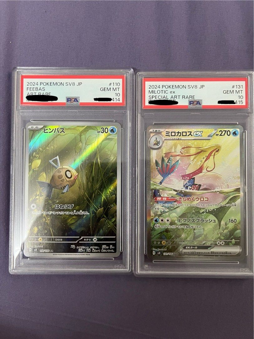 PSA 10 Sequential - Milotic ex SAR and Feebas AR Pokemon Japanese ...