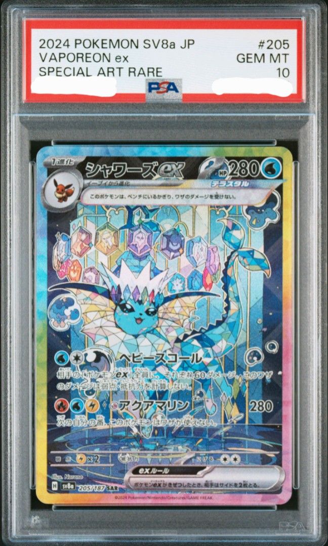 [PSA 10] Vaporeon Ex SAR - #205 Terastal Festival SV8A, Hobbies & Toys ...