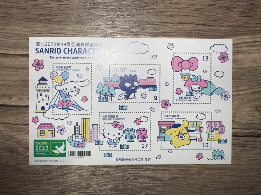 Sanrio Friends Stamp 1&2 (Hello Kitty Kerokeropi badbadztmaru mymelody ...