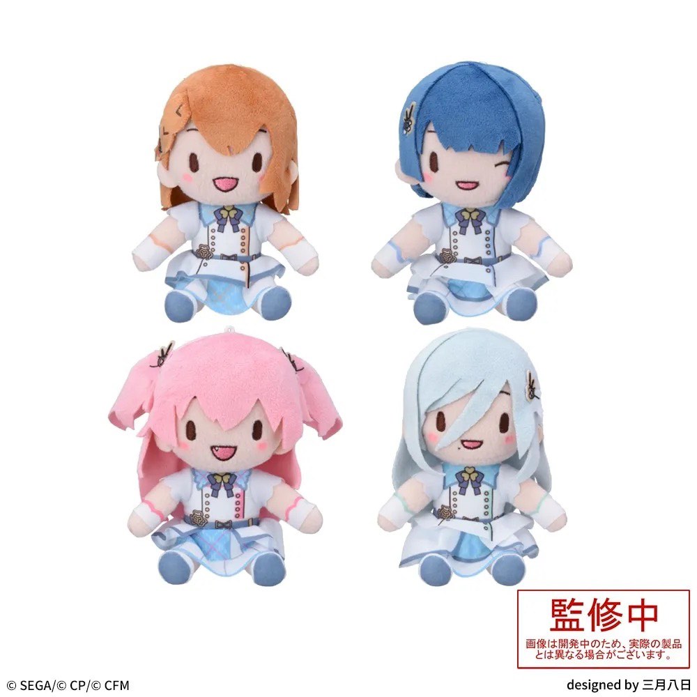 SEGA Project Sekai Colorful Stage! Feat Hatsune Miku More More Jump MMJ ...