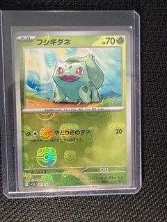 PSA 10 Bulbasaur Master Ball 001/165 151 Japanese Pokemon Card GEM MINT ...