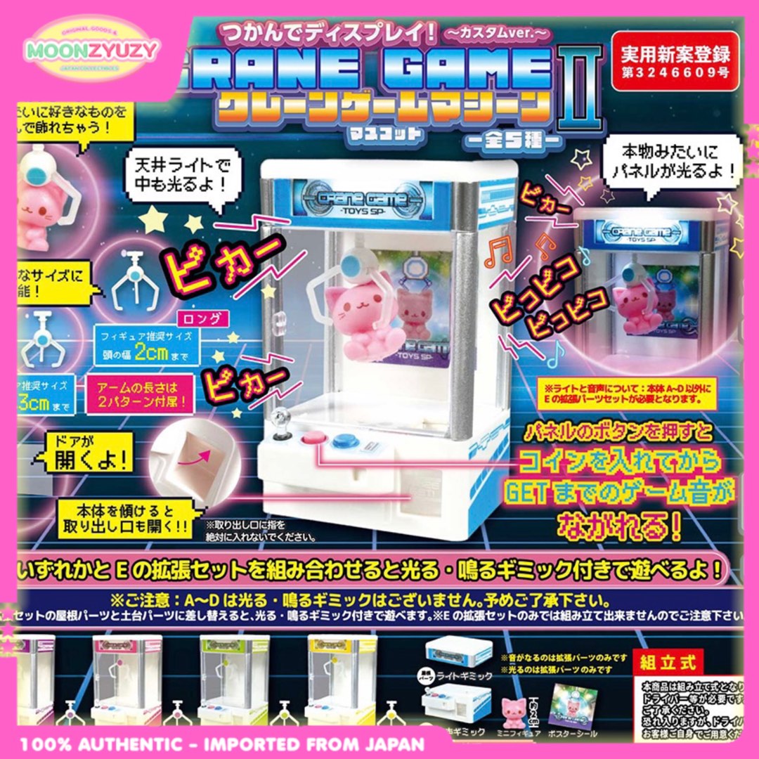 Toys Spirits Mini Crane Game Gashapon, Hobbies & Toys, Toys & Games on ...
