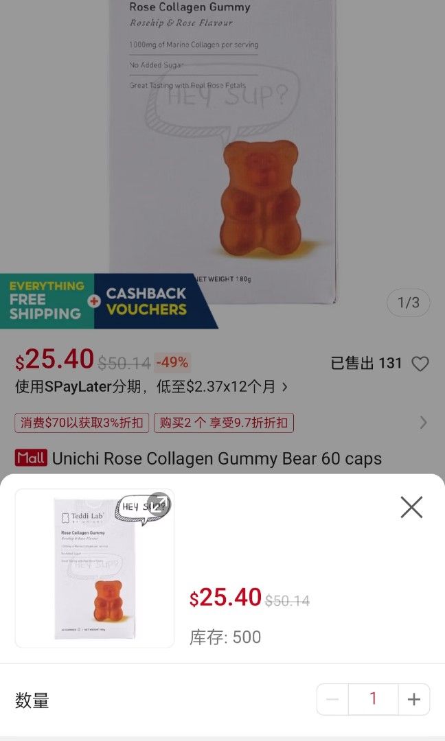 Unichi Teddi Lab Rose Collagen Gummy Bear 60 Gummies (EXP:10 2026 ...