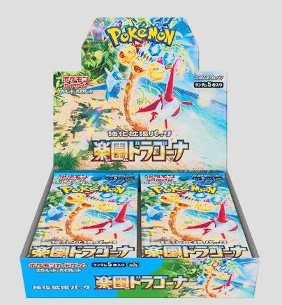 (Sold Out) Paradise Dragona Booster Box (sv7a), Hobbies & Toys ...