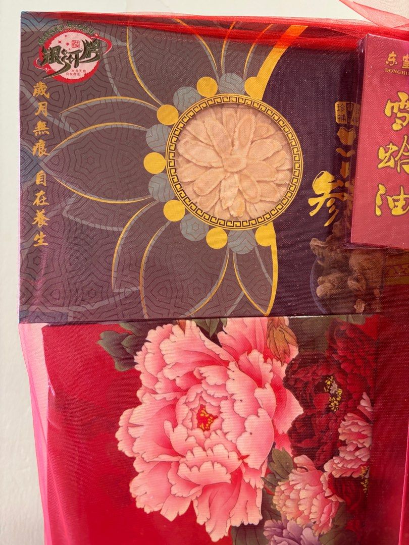 (Worth RM318) CNY Gifts Huge Hamper with ginseng wine abalone bird nest ...