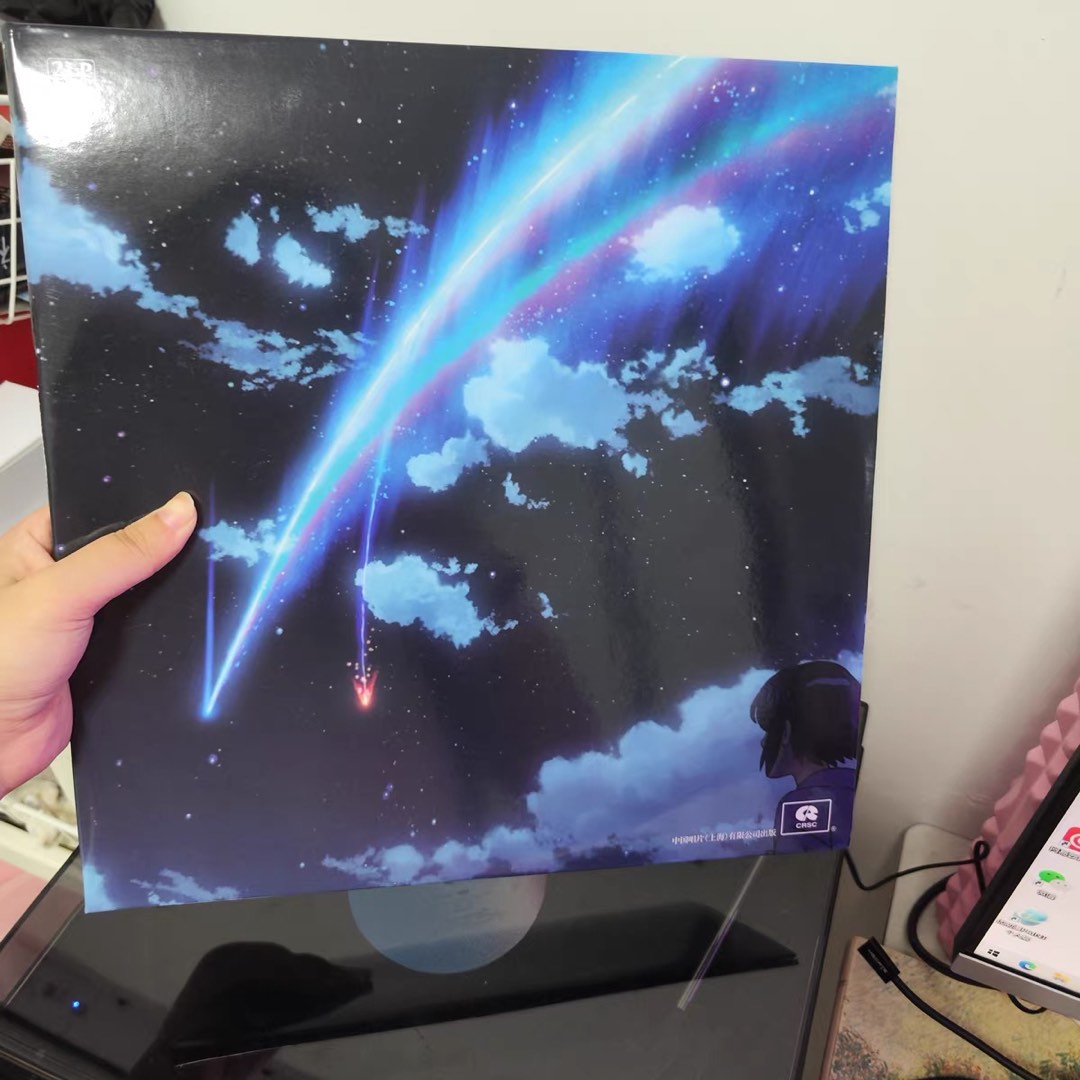 Your Name RADWIMPS album Black Vinyl Makoto Shinkai, Hobbies & Toys ...