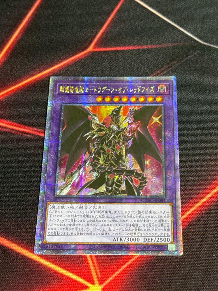 Yugioh Red Eyes Dark Dragoon QSER, Hobbies & Toys, Toys & Games on ...