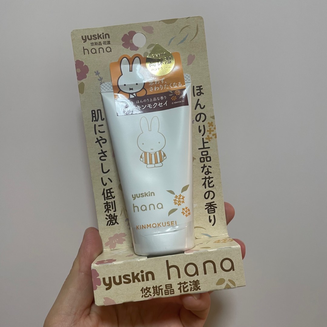 日本Yuskin × Miffy 特別版 金木樨Hand cream 高保濕潤手霜50g, 美容＆個人護理, 指甲美容＆其他 - Carousell