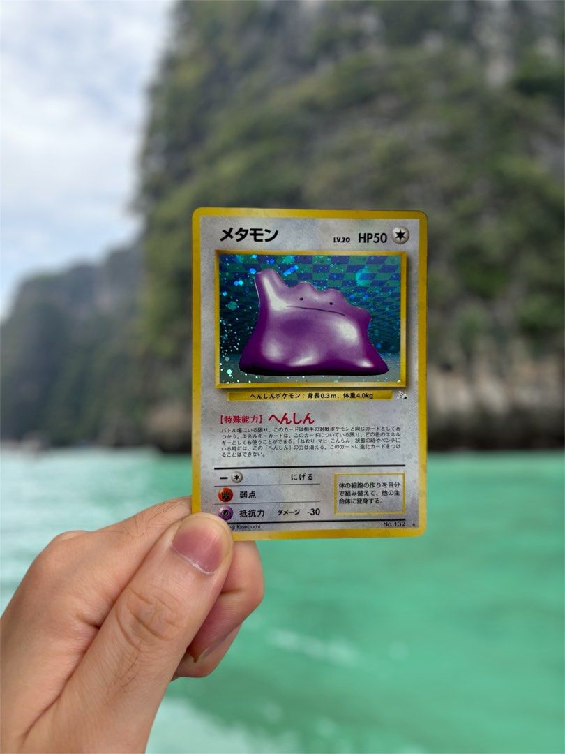 1997 Pokemon Card Pocket Monsters Vintage Japanese Ditto Mystery of the ...