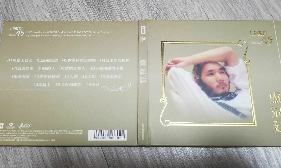 2009年 LPCD 45 雨果唱片藍色碟版母盤直刻靚聲 盧冠廷 但願人長久 過路人天鳥CD$350元只拆包裝非常新淨冇花/ 2011年 限量 ...