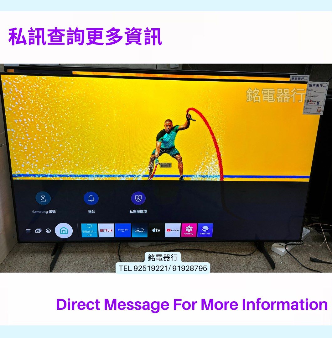 65吋 4K Samsung QLED Q60A 📺 # TV / 電視 / Smart TV / 65 【歡迎門市試機】 QA65Q60AA ...