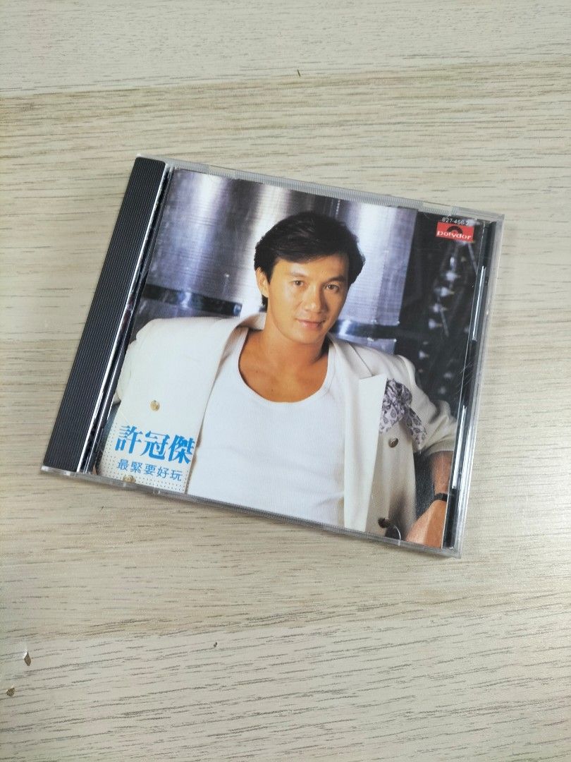許冠傑/许冠杰 1985 日本首版光碟 Sam Hui Cantonese CD, Hobbies & Toys, Music & Media ...