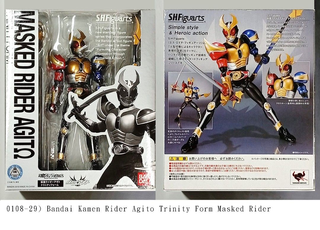 幪面超人 Bandai Kamen Rider Agito Trinity Form Masked Rider, 興趣及遊戲, 玩具 & 遊戲 ...