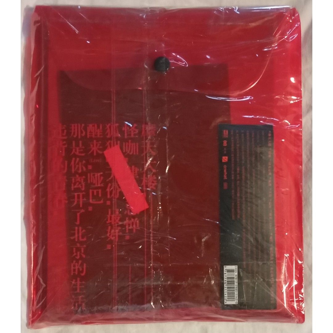 [Audio King] 薛之谦 Joker Xue - CD Album '!!', Hobbies & Toys, Music ...