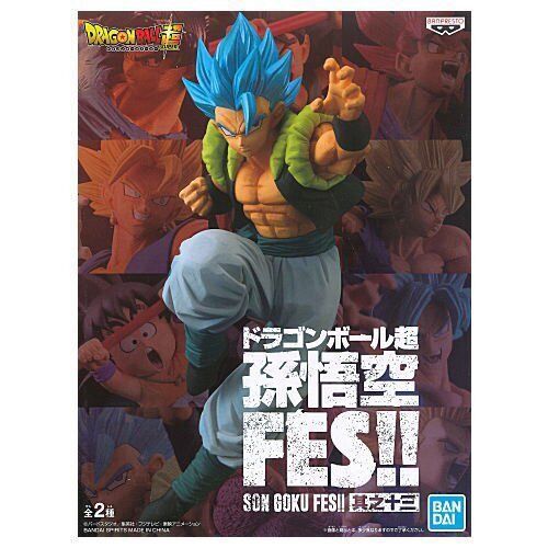 Banpresto Dragon Ball Super Son Goku FES!! Vol 13 Figure Super Saiyan God Gogeta, Hobbies & Toys ...