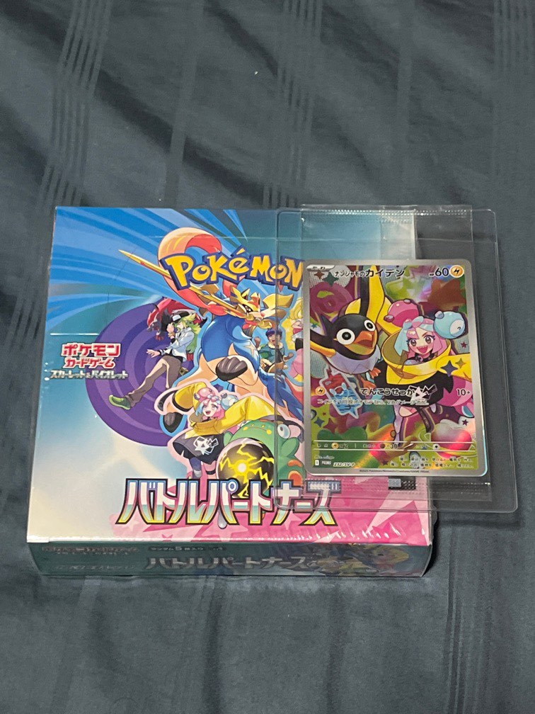 Battle Partners Booster Box Shrinked with Iono Promo, Hobbies & Toys ...
