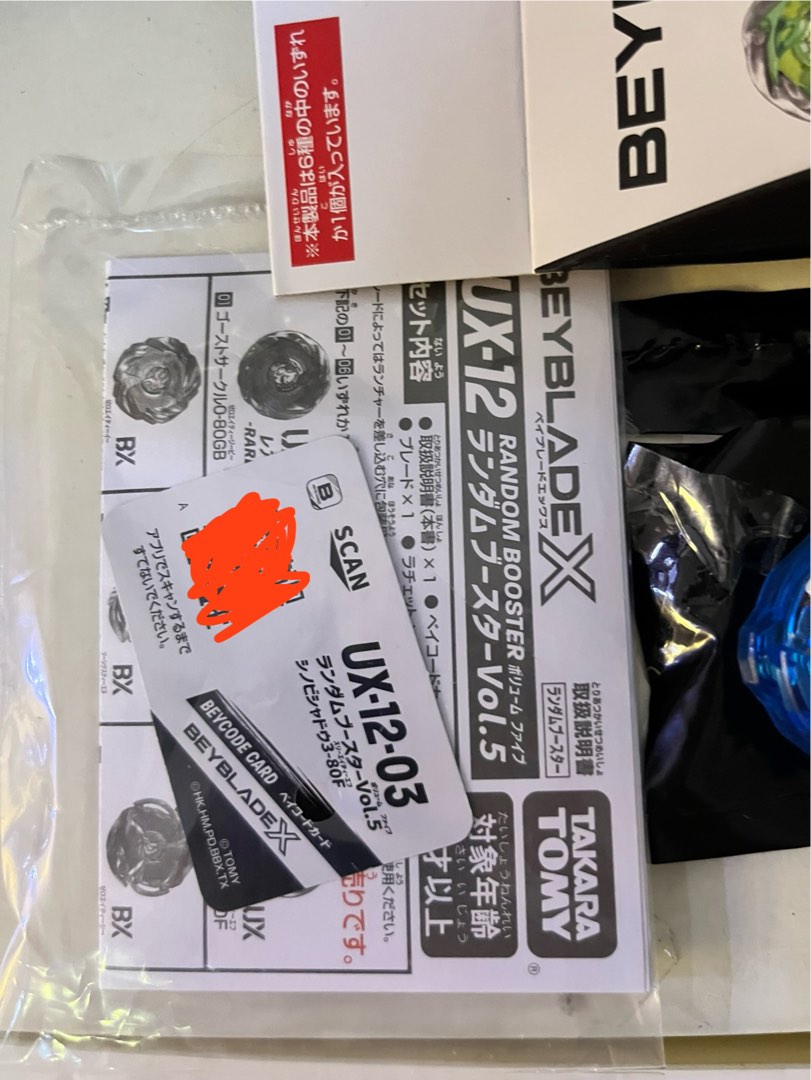 Beyblade from blind box UX 3-80F, Hobbies & Toys, Toys & Games on Carousell