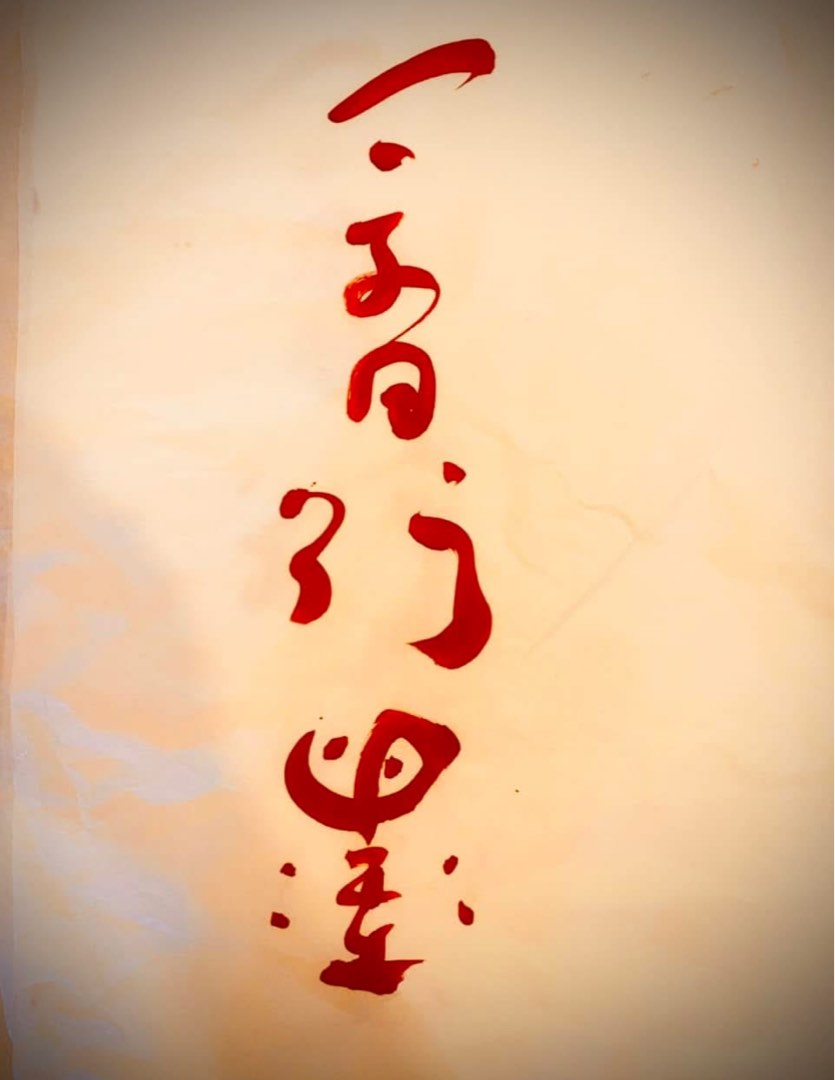 Calligraphy, Hobbies & Toys, Memorabilia & Collectibles, Vintage ...