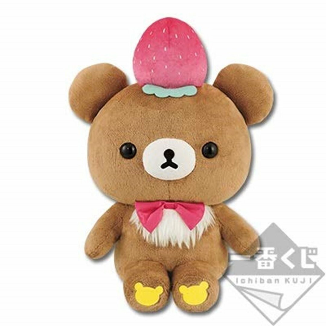 Chairoikoguma Strawberry Head Plush, Hobbies & Toys, Collectibles ...