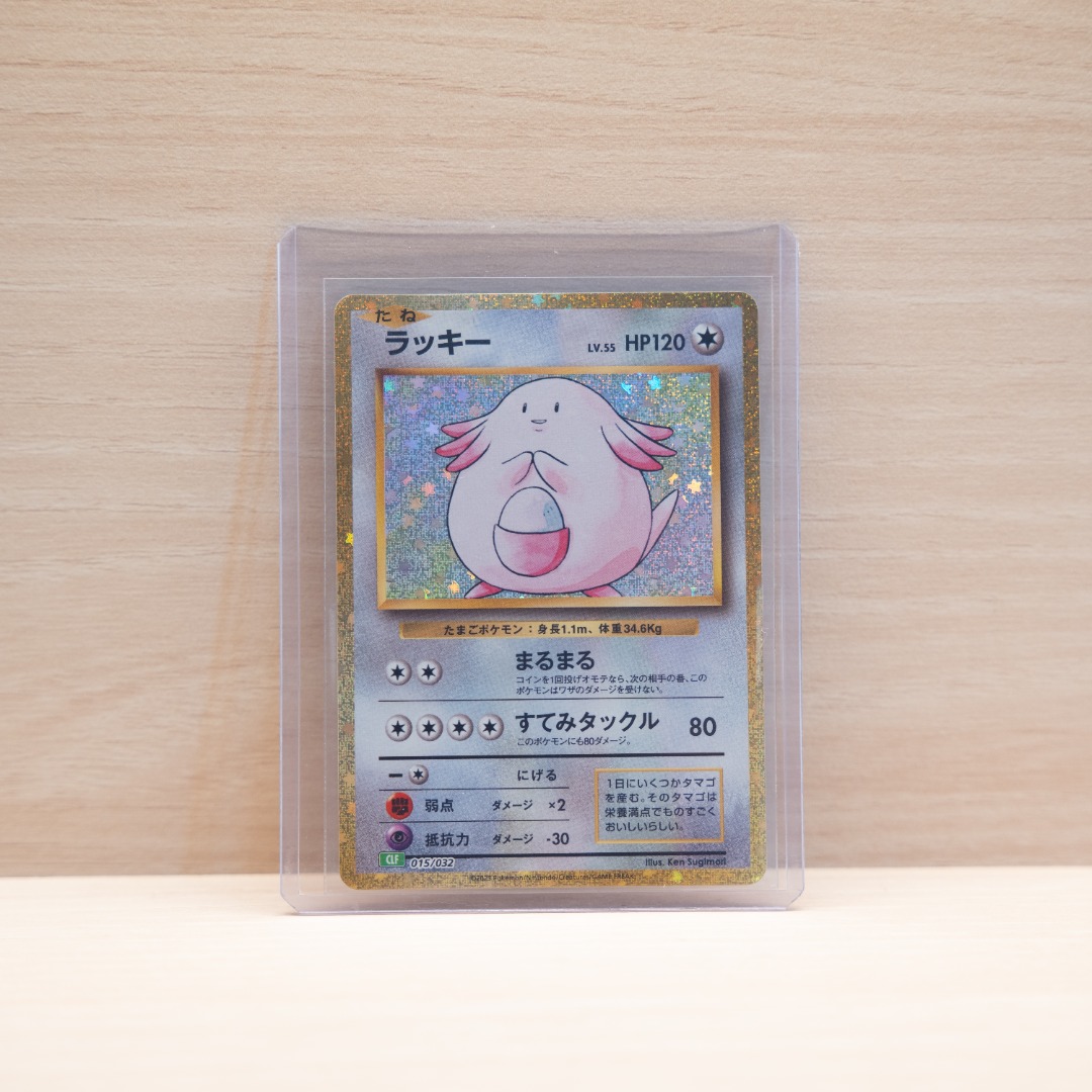 Chansey 015/032 CLF Classic Japanese Collection, Hobbies & Toys, Toys & Games on Carousell