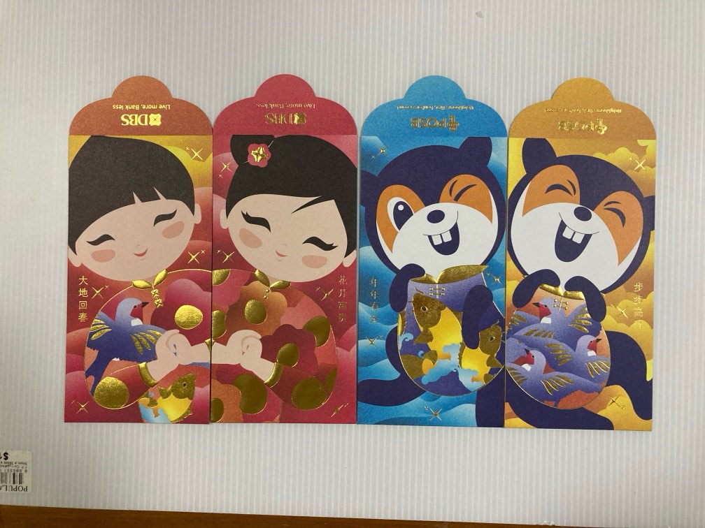 DBS /POSB Ang Pow / Red Packet - 1 pack 8 pcs, Hobbies & Toys ...