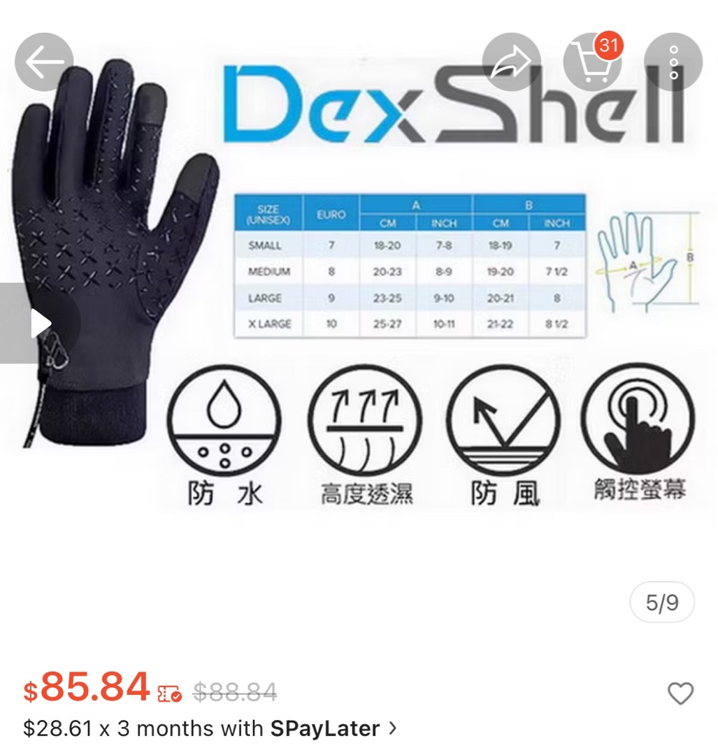 Winter Gloves Dexshell, Men's Fashion, Watches & Accessories, Gloves on Carousell